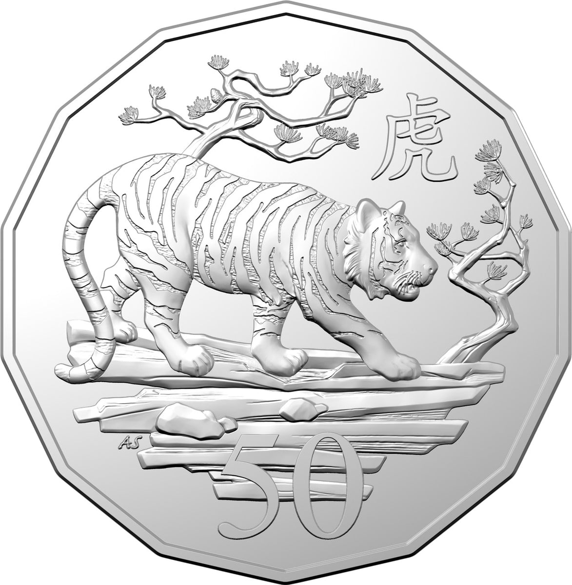 2022 50c Tetra Decagon Year of The Tiger Uncirculated Coin – Thompsons ...