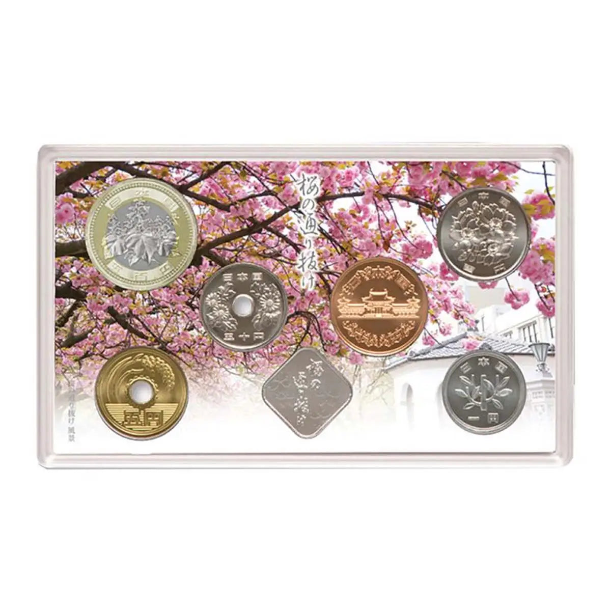 Japan 2023 Cherry Blossom Viewing Brilliant Uncirculated Coin Set ...