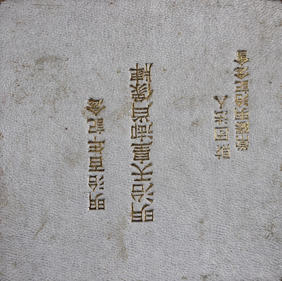 Japan 1966 Emperor Meiji Era Centennial Commemoration Medal in Silver ...