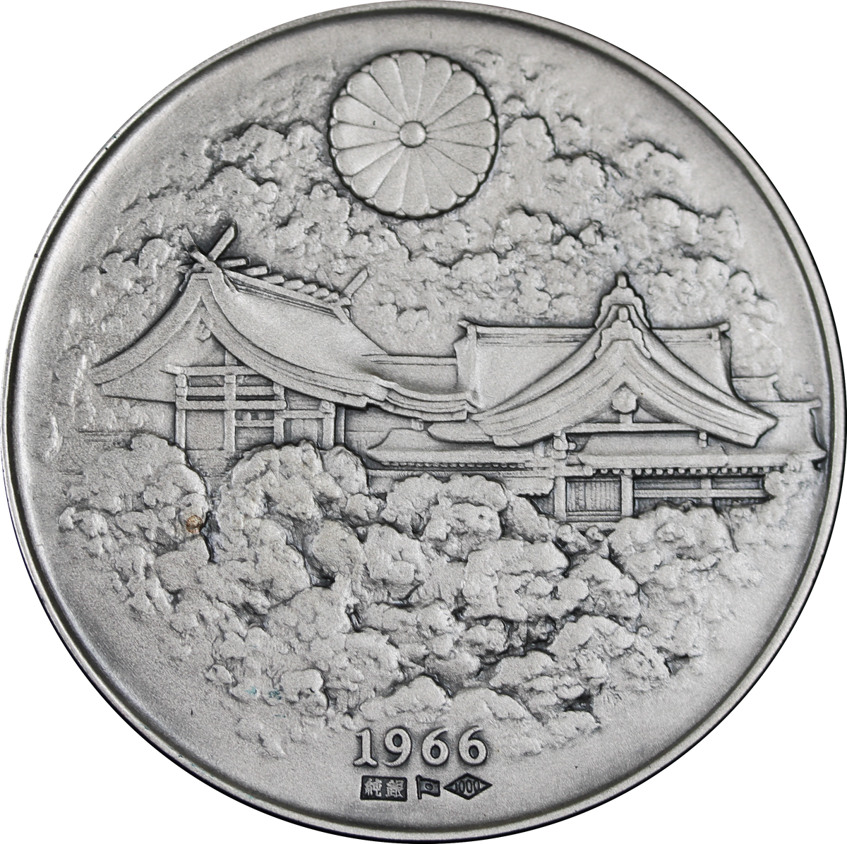 Japan 1966 Emperor Meiji Era Centennial Commemoration Medal in Silver ...