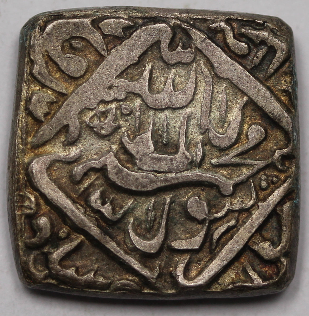 India Temple Token Akbar Billion Rupee c.1500s – Thompsons Coins